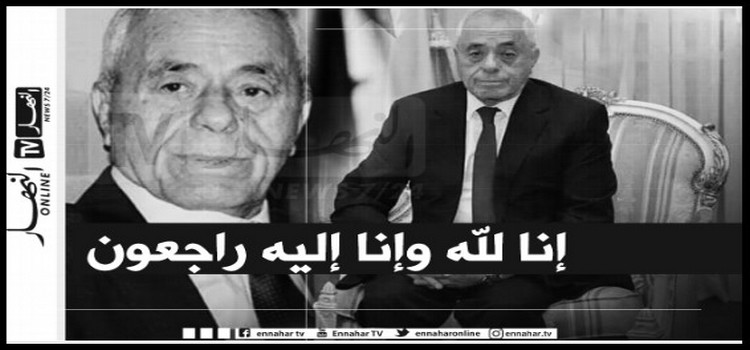 Le moudjahid et ancien président de l'APN Said Bouhadja n'est plus ...