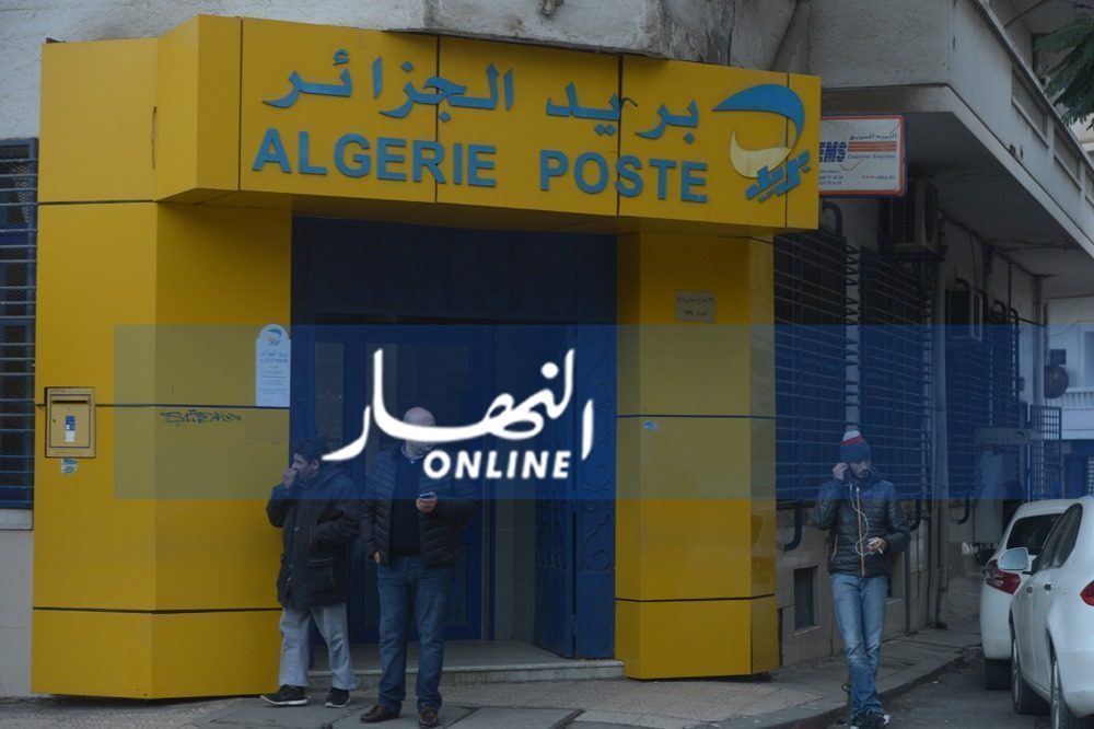 Algérie Poste : Certains bureaux de poste ouverts demain Vendredi