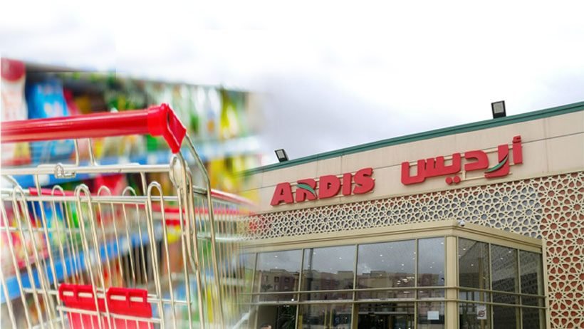 Le centre commercial Ardis met en garde contre les fausses publicités