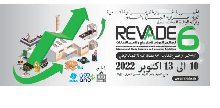 Valorisation des déchets : 6e édition du "REVADE" du 10 au 13 octobre