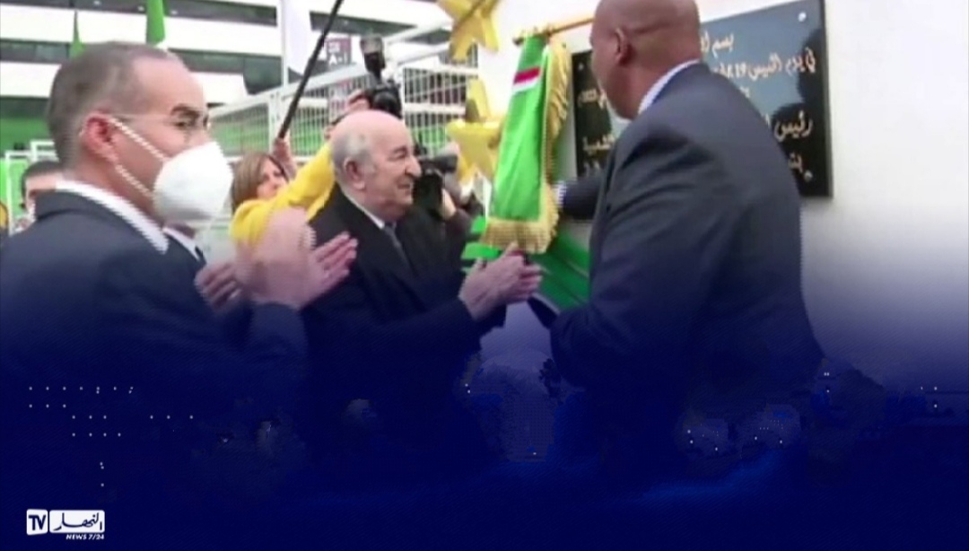 Le président Tebboune inaugure le stade Nelson Mandela de Baraki ...