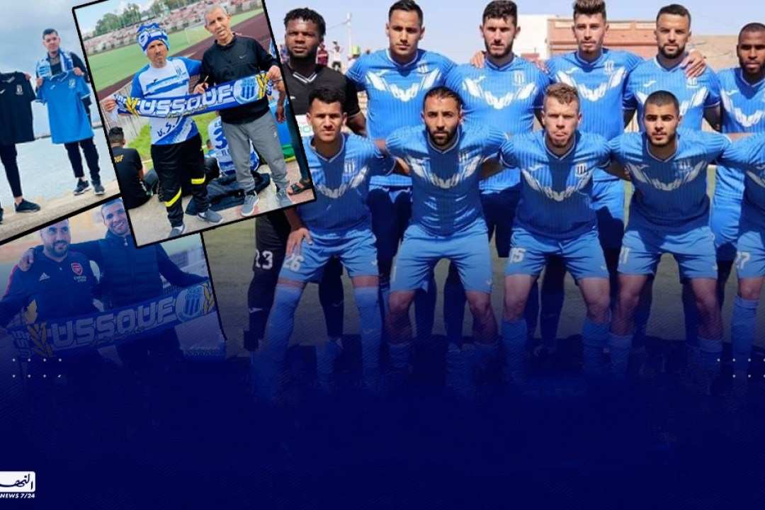 Ligue 2 : l'US Souf réalise une accession historique en Ligue 1
