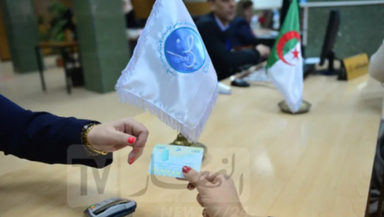 Lancement de la nouvelle version de la carte Chifa - Ennahar Online