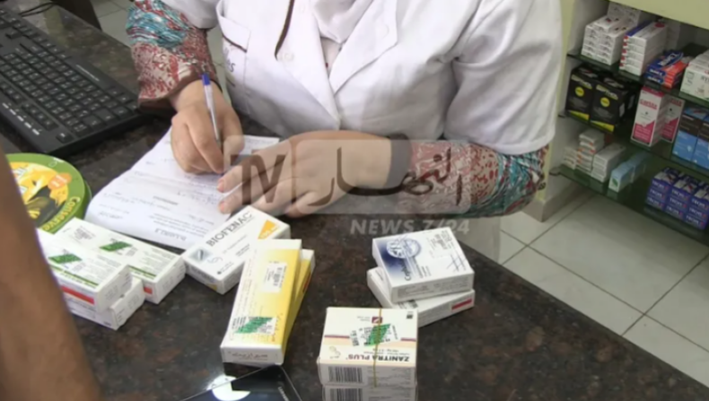Les nouvelles caractéristiques de la carte Chifa - Ennahar Online