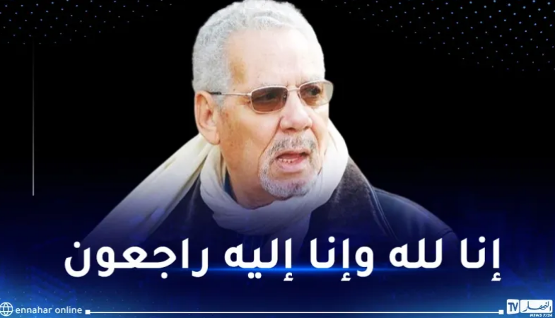 Décès de Khaled Nezzar, ancien ministre de la Défense nationale ...