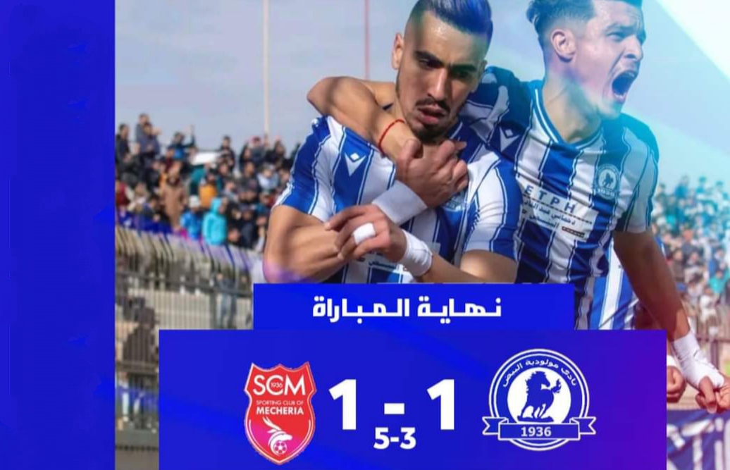 Première suprise en Coupe d'Algérie: le CRB Mecheria élimine le MC El ...