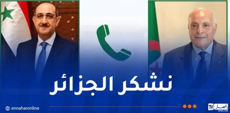 L’Algérie exprime sa solidarité avec la Syrie - Ennahar Online