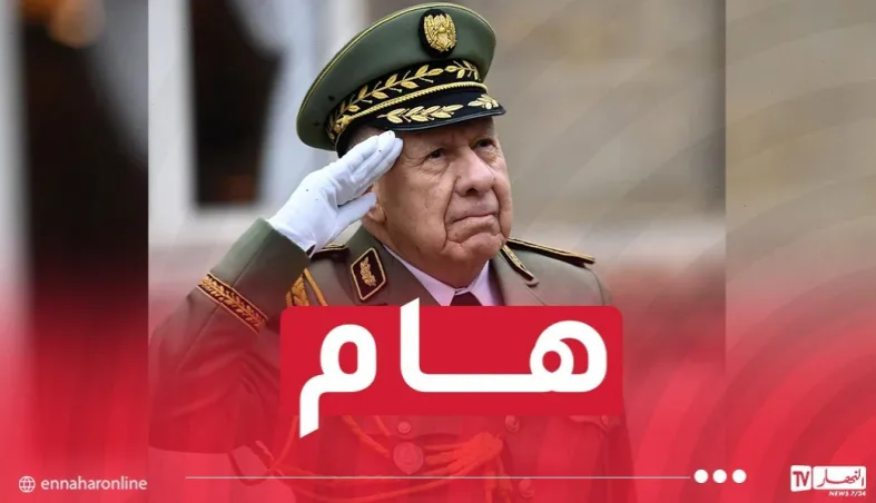 Le général d’armée Saïd Chanegriha en visite officielle en République ...