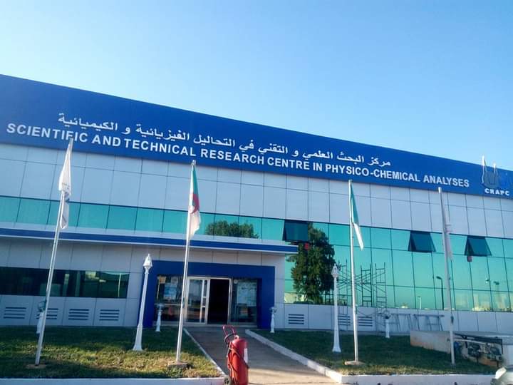مركز CRAPC ببواسماعيل يوضح بخصوص نتائج الترشح لمنصب مهندس بحث – النهار ...