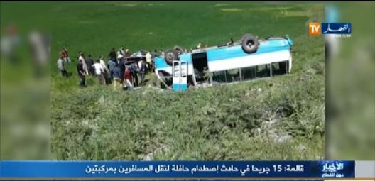 بالفيديو 15 جريح في إصطدام حافلة لنقل المسافرين بمركبتين بقالمة