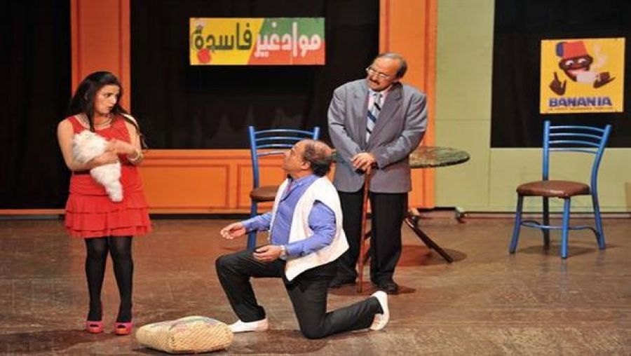 مسرحية الهايشة توحي بتخلي بني آدم عن إنسانيته – النهار أونلاين