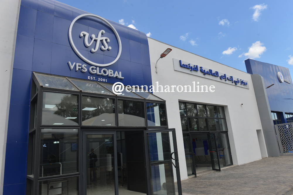 مركز "VFS GLOBAL" يدخل الخدمة غدا الاثنين بالعاصمة – النهار أونلاين