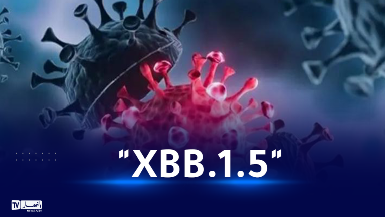 منظمة الصحة: متحور XBB1.5 قد يكون وراء ارتفاع إصابات كورونا – النهار أونلاين