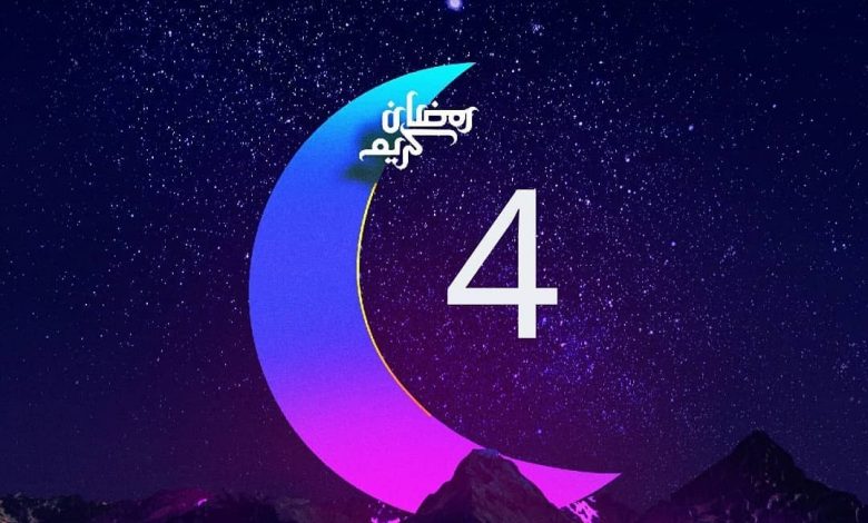 هذا ما حدث في اليوم الرابع من رمضان – النهار أونلاين