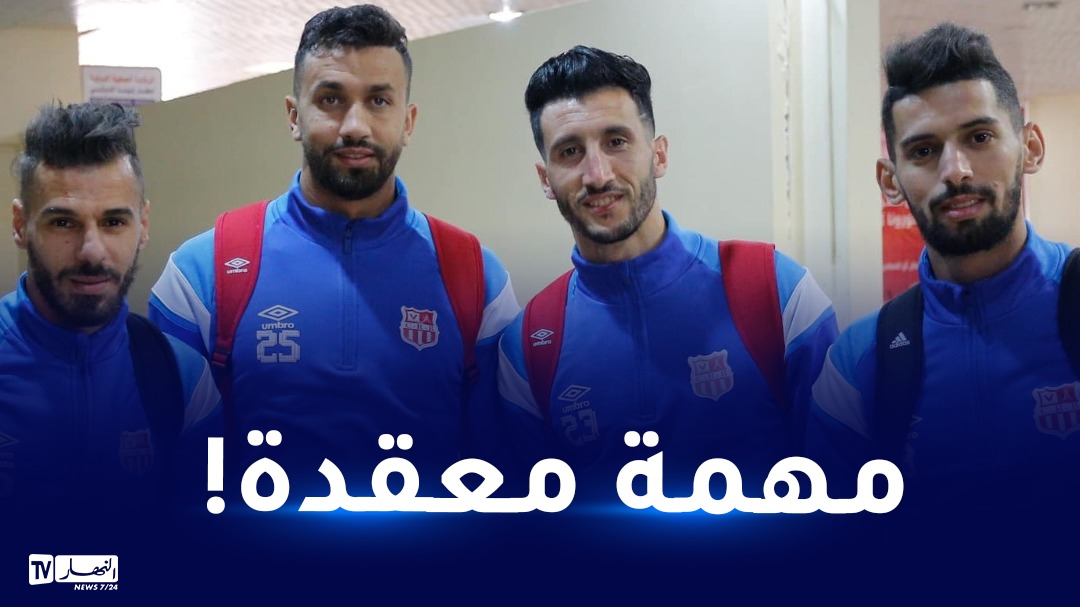 شباب بلوزداد يشد الرحال نحو جنوب إفريقيا بحثا عن رد الاعتبار النهار