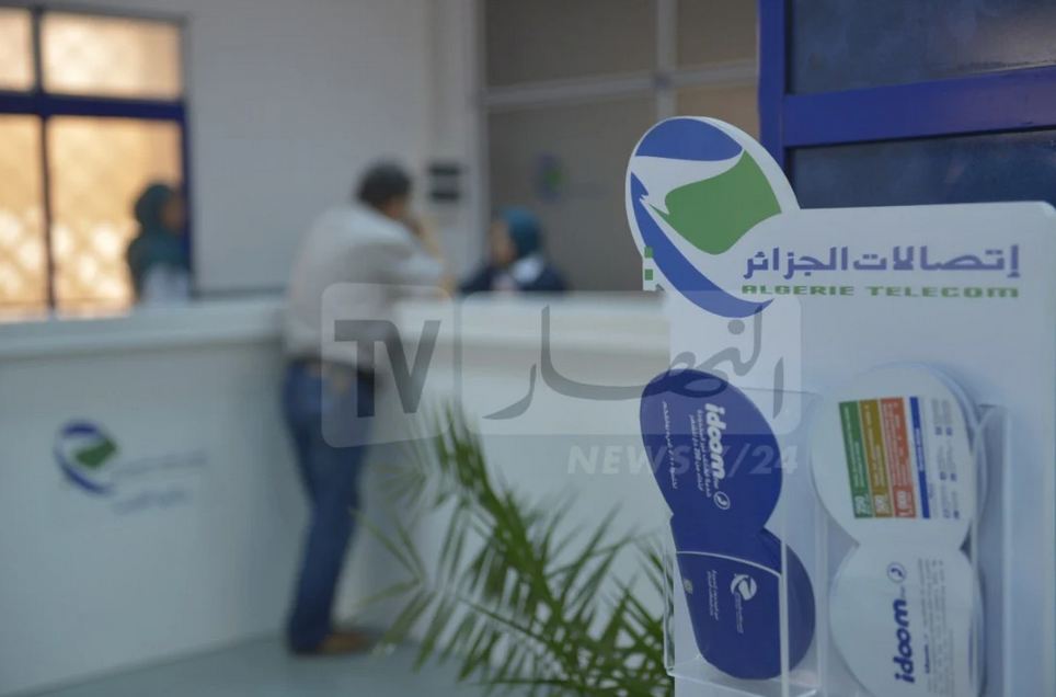 أسعار جد مغرية للأنترنت – النهار أونلاين