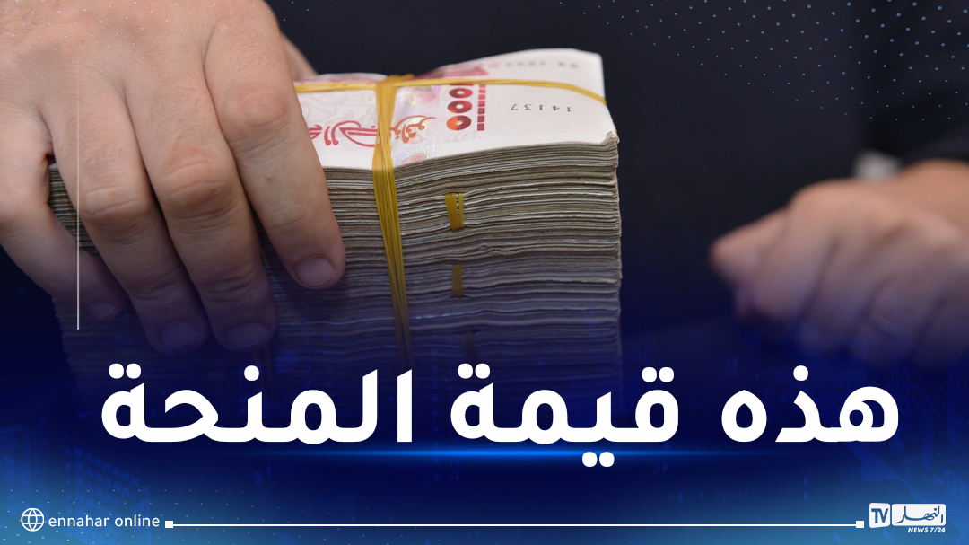 بالتفاصيل.. شروط الإستفادة من منحة FNPOS للسكن – النهار أونلاين