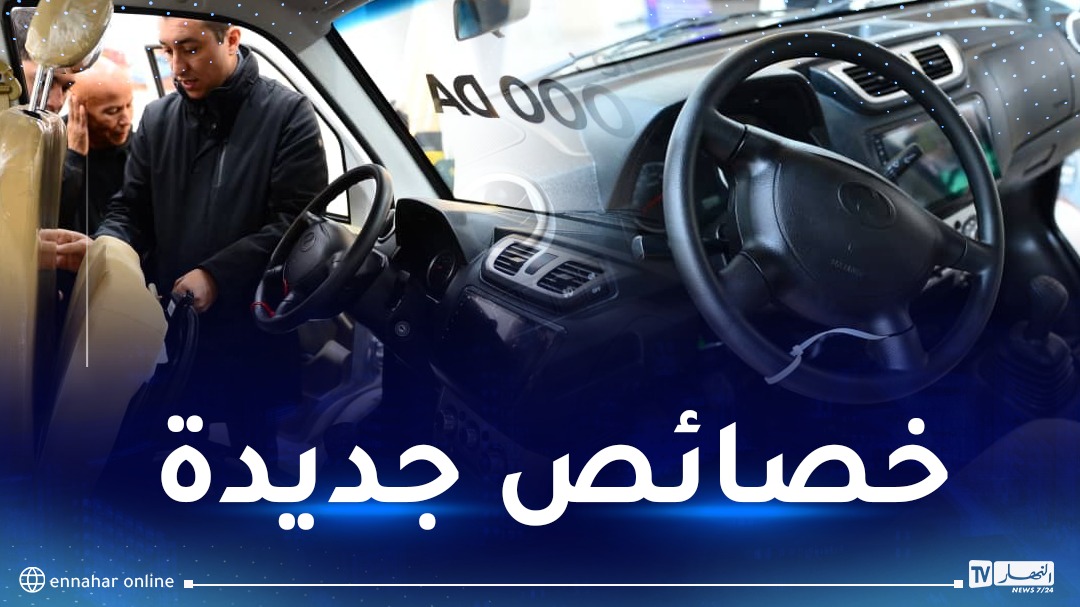 إبتداء من 162 مليون.. "SOKON" تعرض موديلاتها – النهار أونلاين
