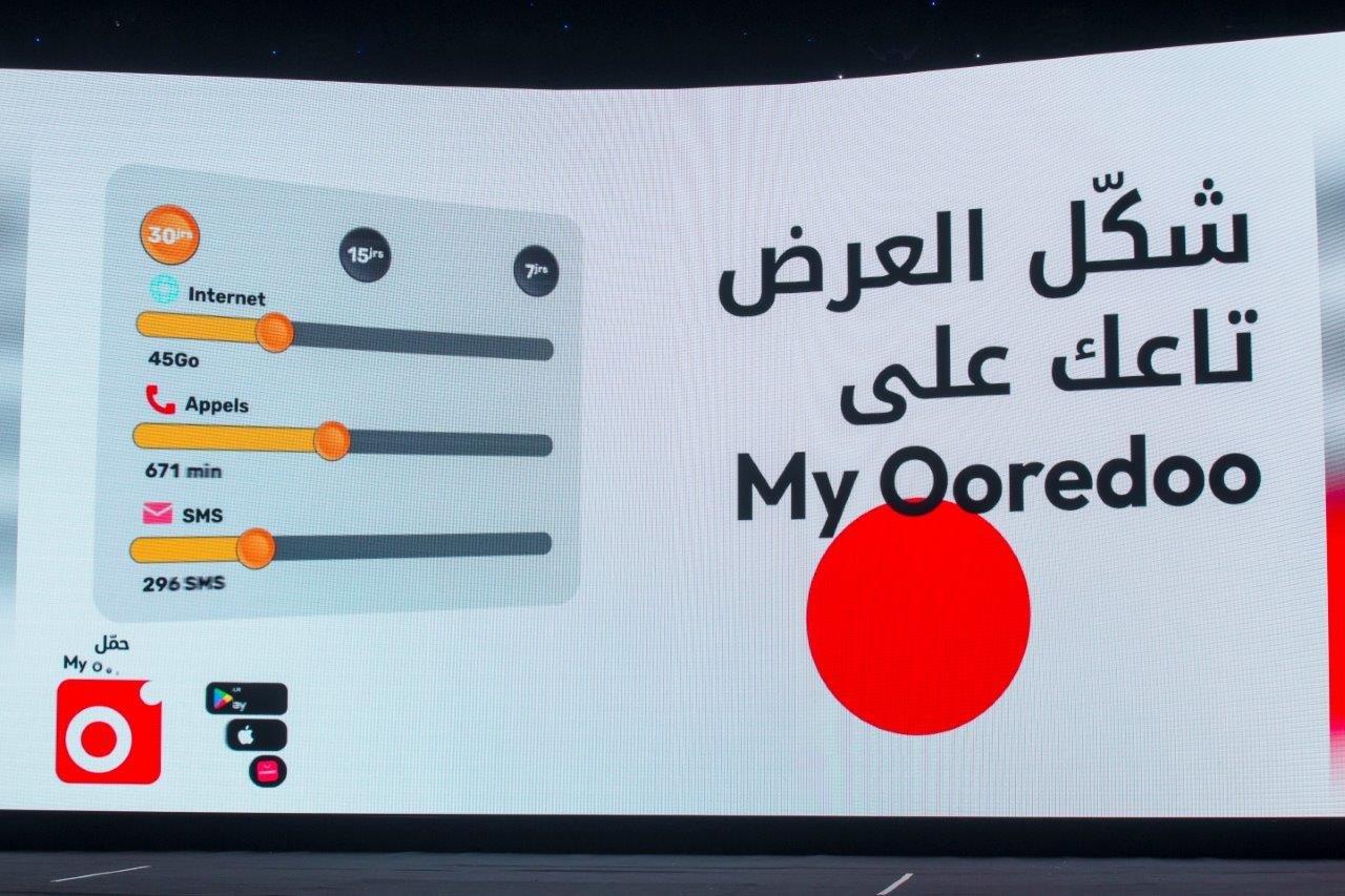 Ooredooتُرقي تجربة زبائنها الرقمية وتكشف عن عرضها المبتكر الجديد "N’YOOZ" – النهار أونلاين