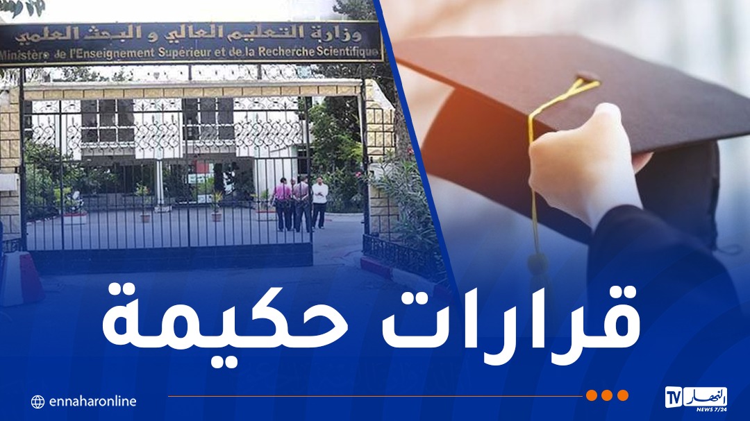 SNAPAP: نثمن قرار التوظيف بالتعاقد..وننتظر من السلطات النظر لفئة ...