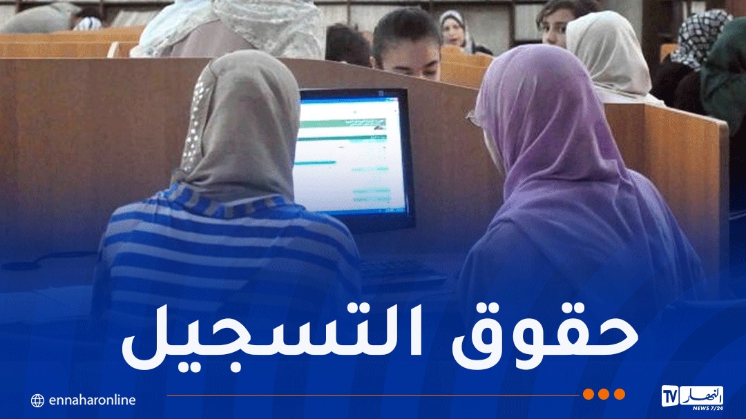 2 مليون سنتيم لاجتياز البكالوريا في هذه الحالات! – النهار أونلاين